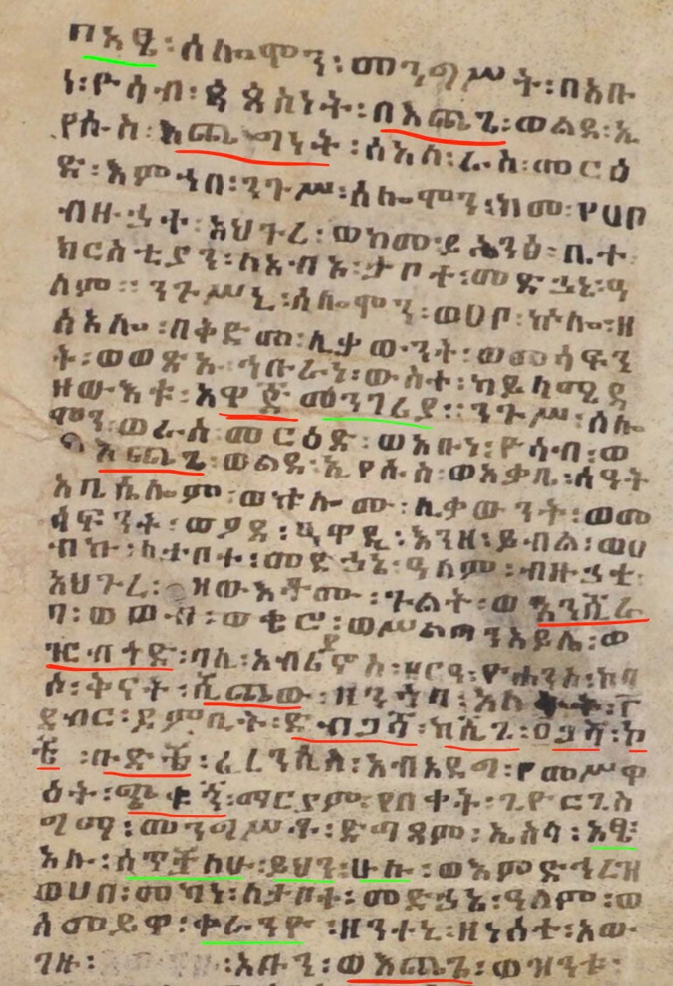 Ge'ez, Amharic, Tigrinya - by Ebne Melek - Ebne’s Substack
