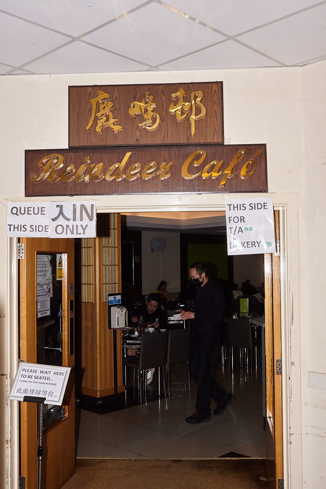 Back to the Future: A Trip to Wing Yip - Vittles