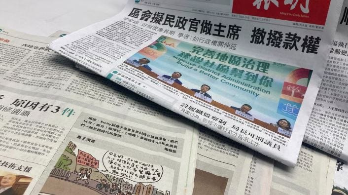 The End of an Era: Journalists lament closure of Ming Pao, Canada’s ...