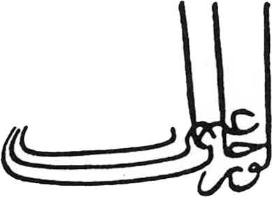 The Sultan’s Signature: An Introduction to Ottoman Tughras