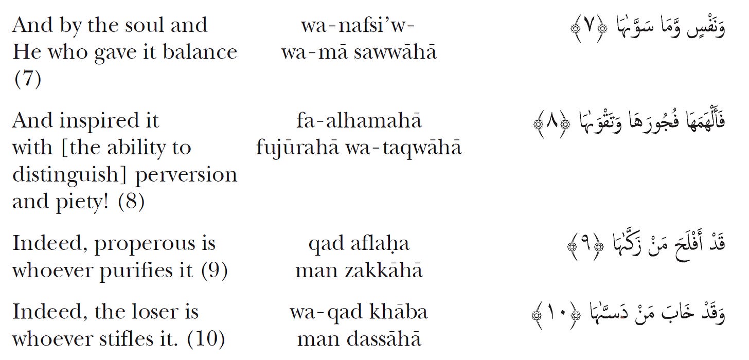 New Ismaili Eid Namaz: Esoteric Meaning (Ta'wil) of Quranic Surahs ...