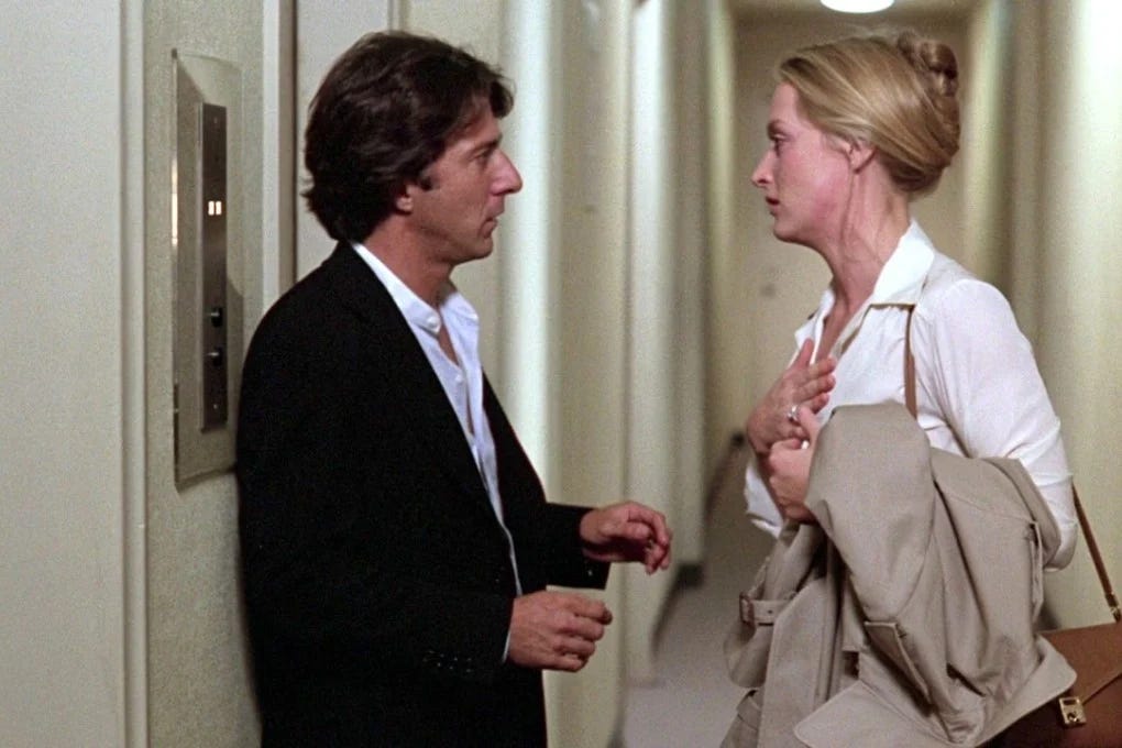 Kramer vs. Kramer - by Michael Weingrad - Screen Splits