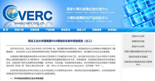 Beijing Scroll | Jiang Jiang | Substack