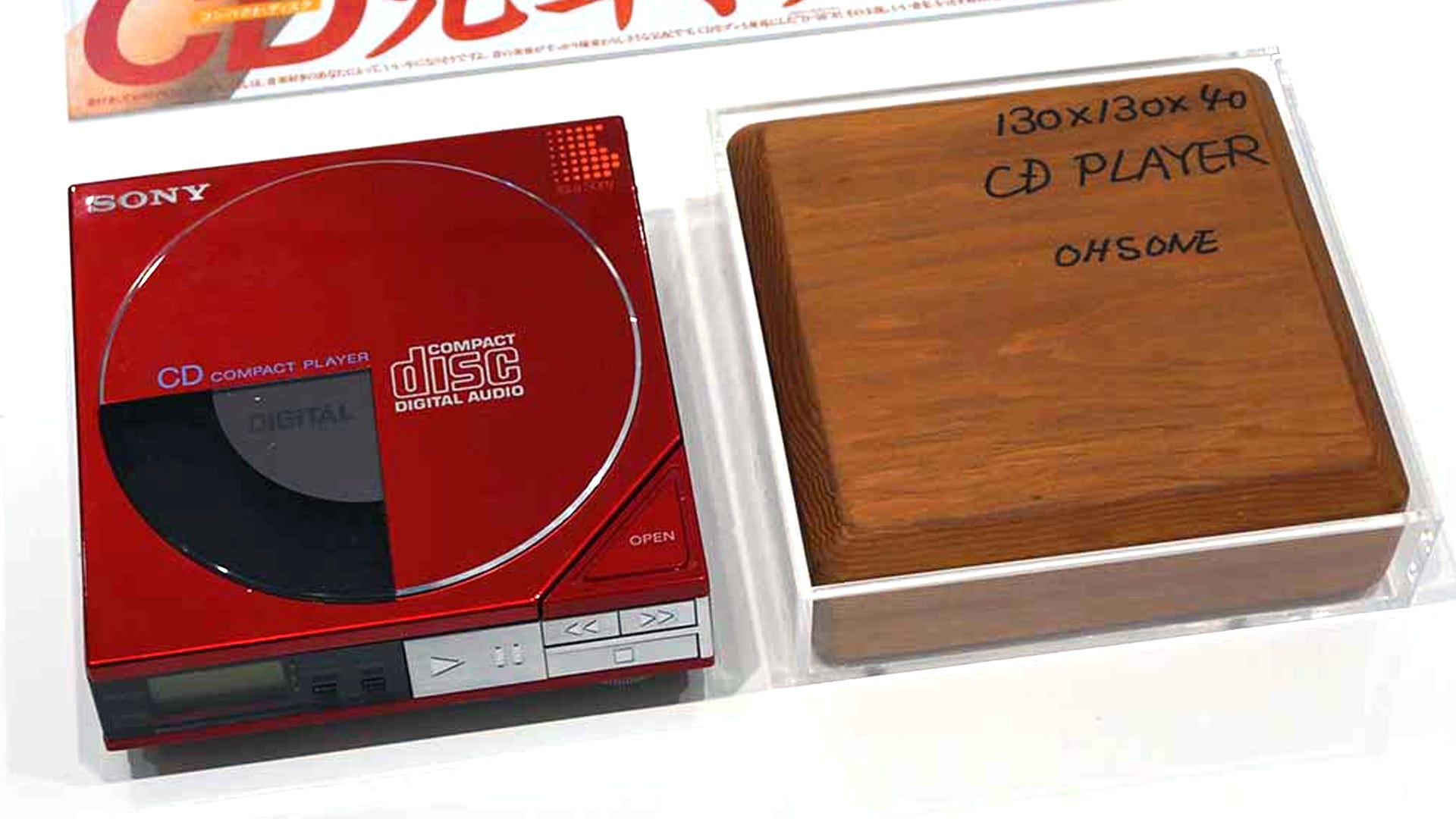 The Story of Sony's First Portable CD Player