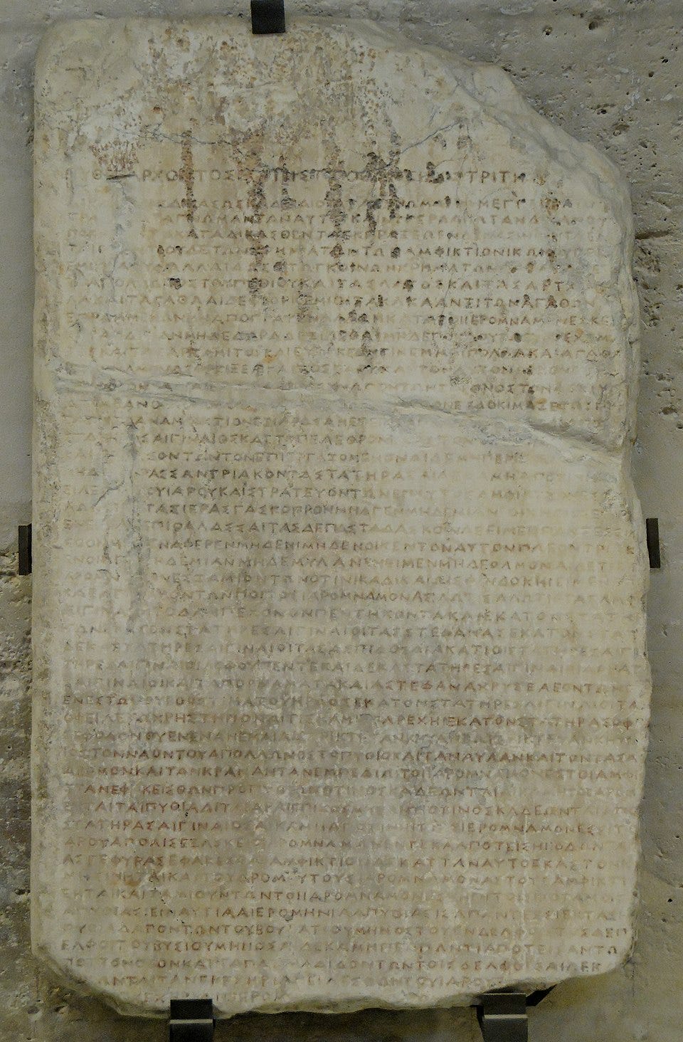 Divine Deceit: Corruption at the Temple of Apollo