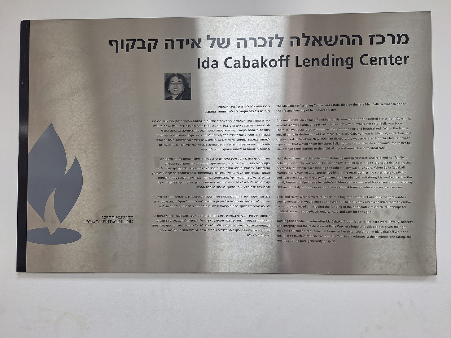 Part 9 Volunteering at Yad Sarah - by KenInNZ