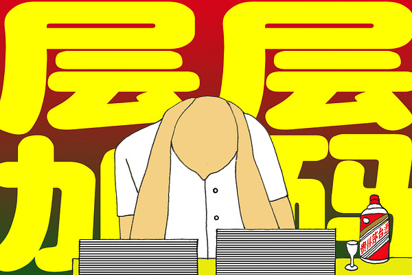 RealTime Mandarin | Andrew Methven | Substack