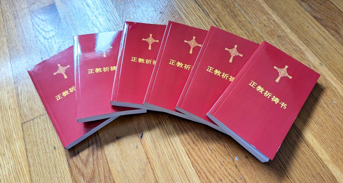 Chinese Orthodox Christian Prayer Books Available in the USA