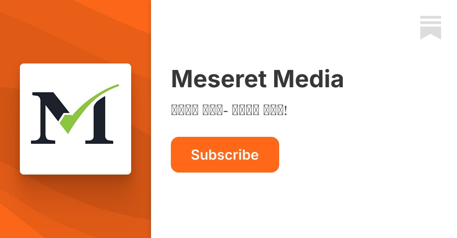 Meseret Media | Substack