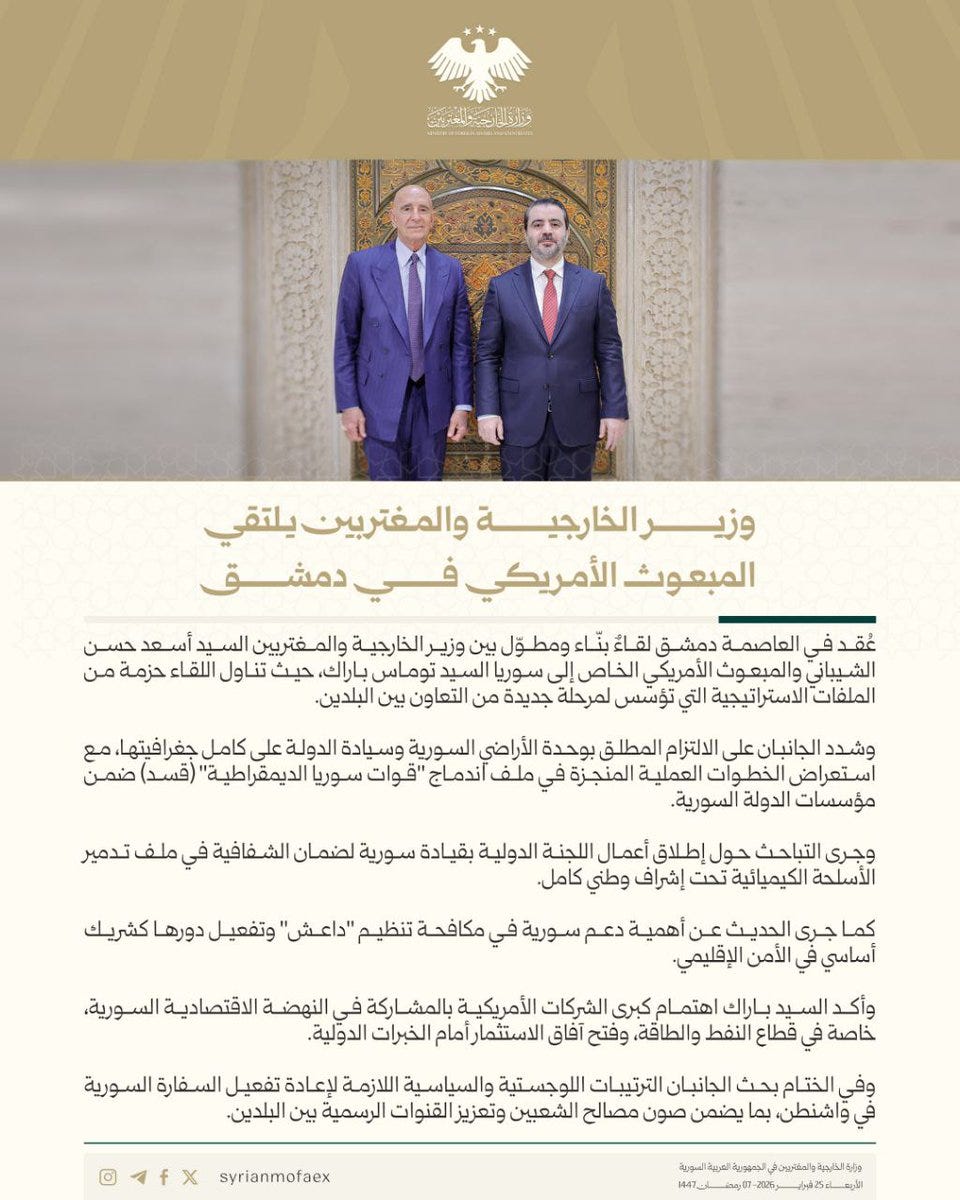 FREE -- Syria Weekly: February 24 - March 3, 2026