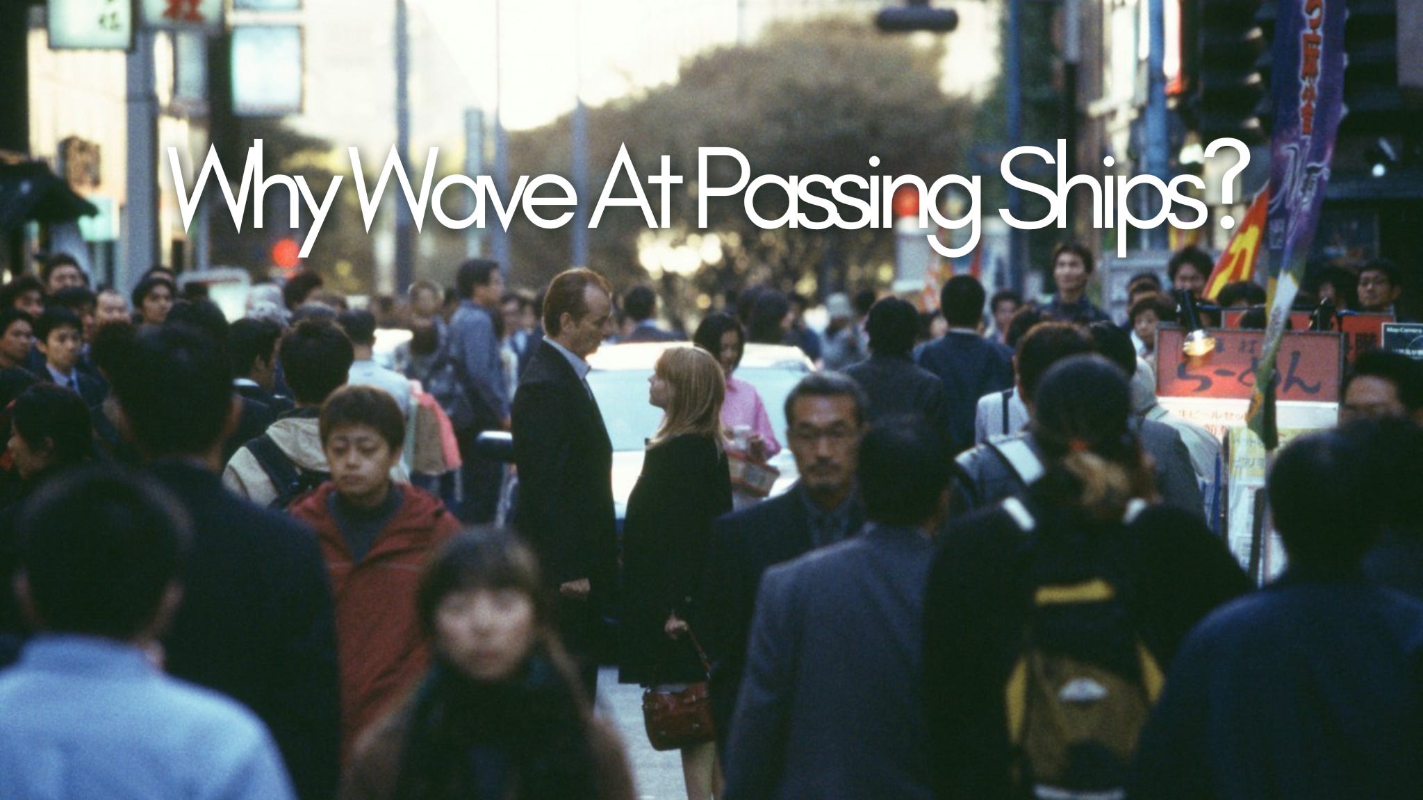 Why Wave At Passing Ships? - by Sam Ballantyne
