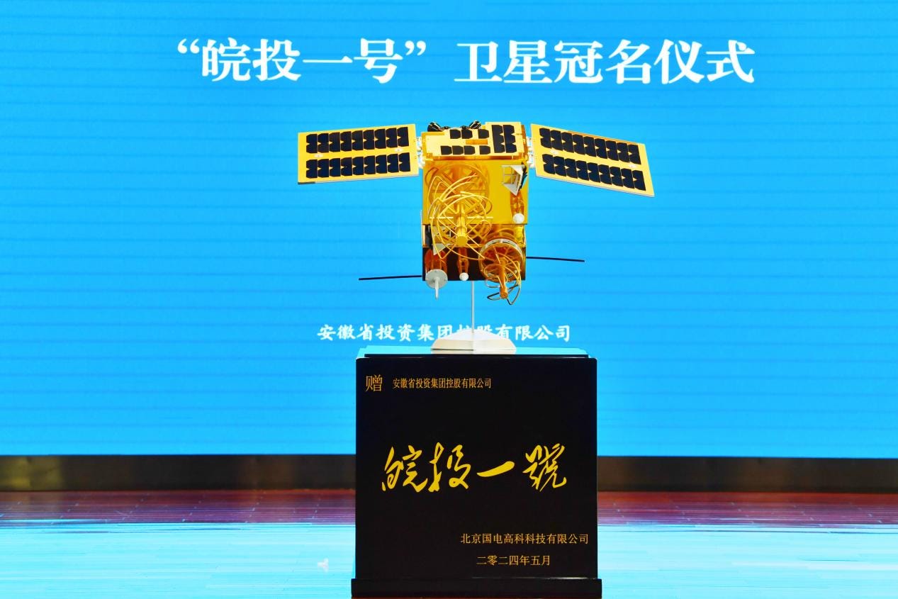 Tianqi (天启星座) — an Overview of Largest Chinese LEO NB-IoT Constellation