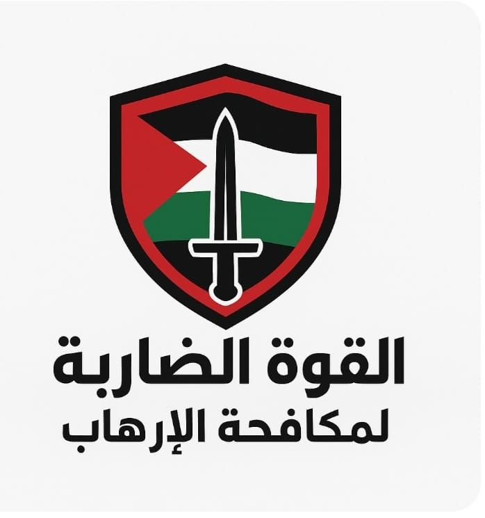 Anti-Hamas Armed Groups in Gaza: Interview with Hussam al-Astl