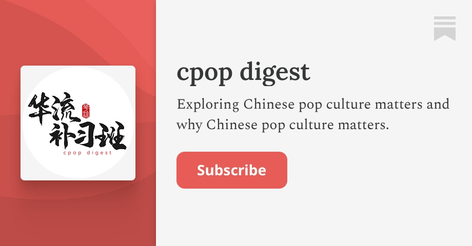 cpop digest | Substack