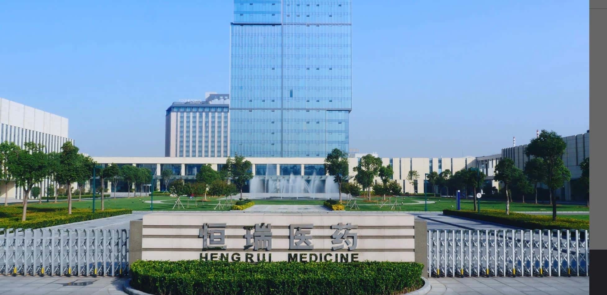 China Biotech & Pharma 2025 - Panda Perspectives
