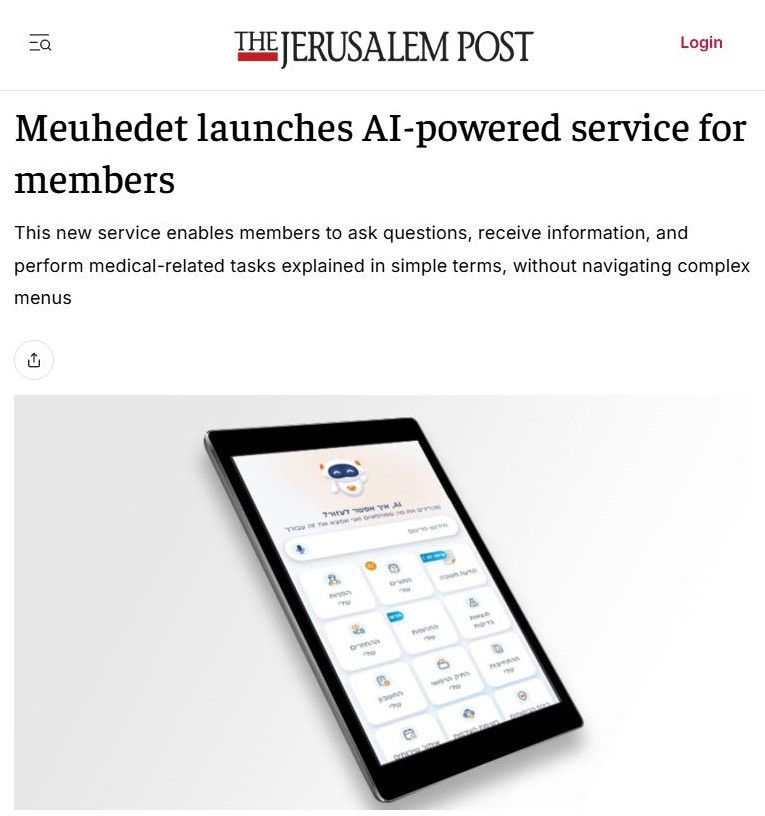 Monday April 20 2026: Israeli healthcare service Meuhedet has replaced ...