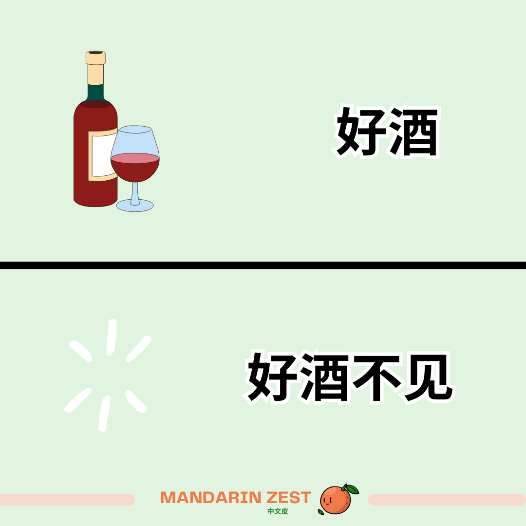 A Compilation of the Best Chinese Learning Memes