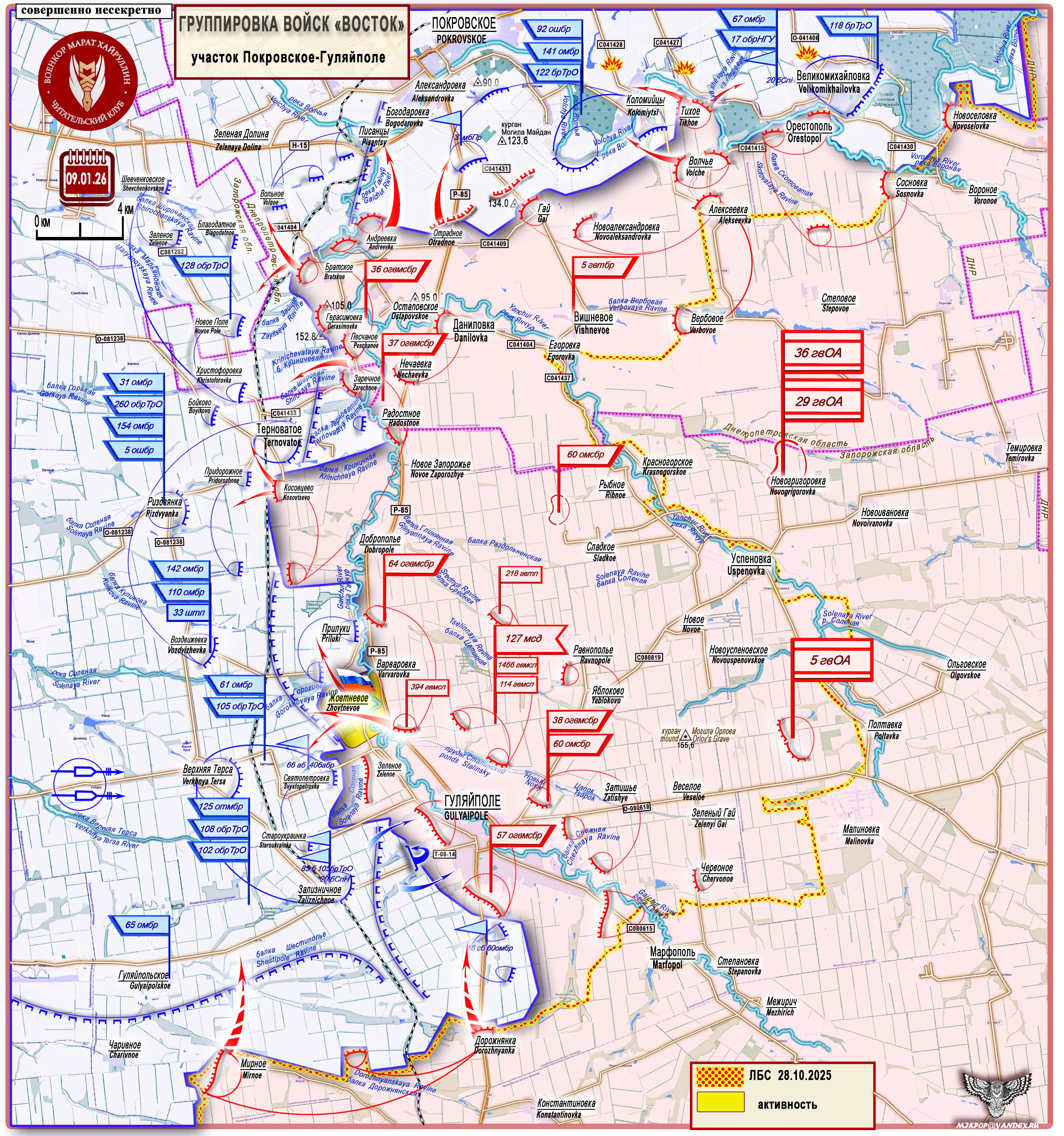 Brief Frontline Report – January 16th, 2026 - by Zinderneuf
