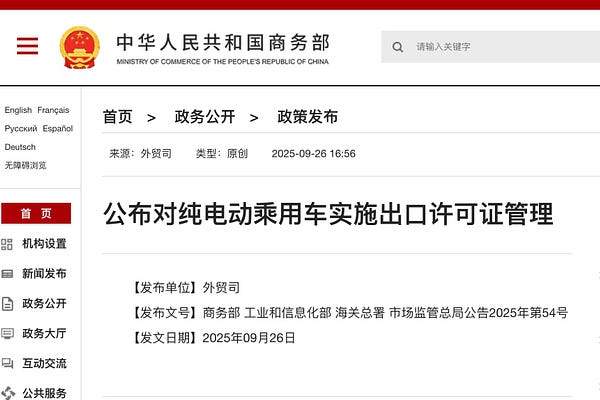 Inside China | Fred Gao | Substack