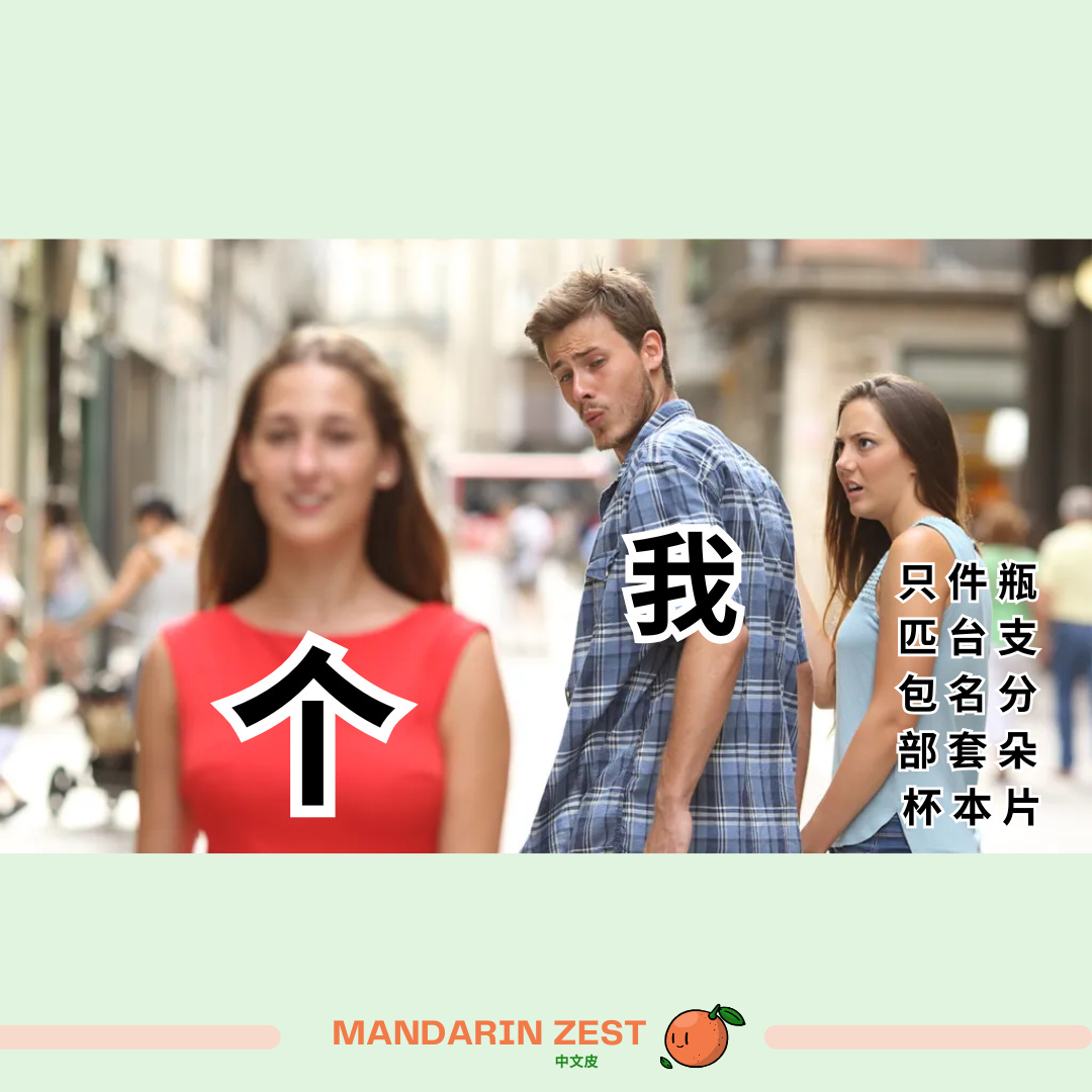 A Compilation of the Best Chinese Learning Memes