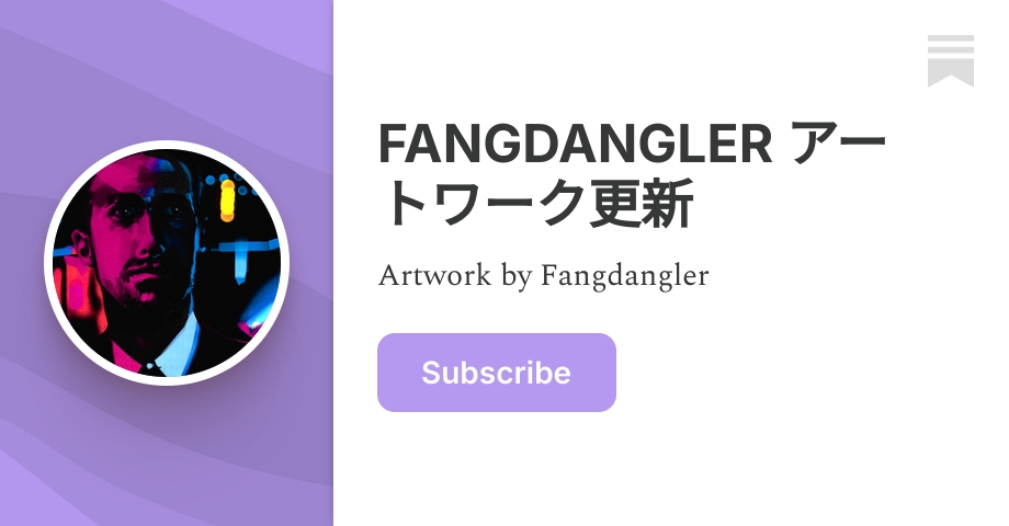 Archive - FANGDANGLER アートワーク更新