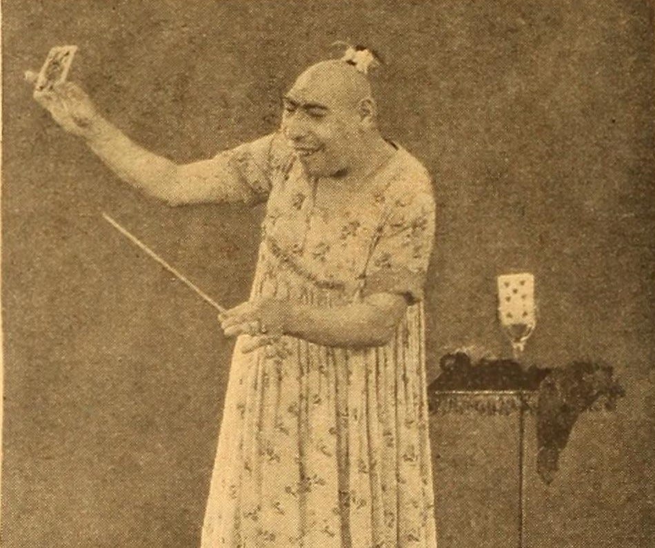 Thoughts on Schlitzie - by Travis Gulbrandson