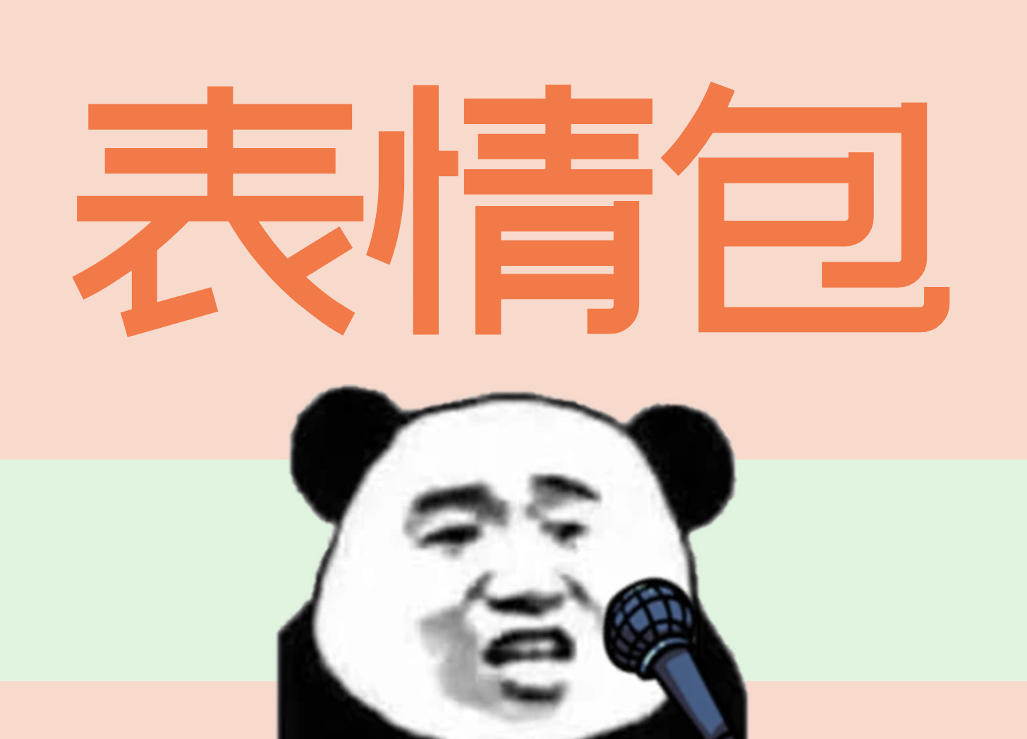 A Compilation of the Best Chinese Learning Memes