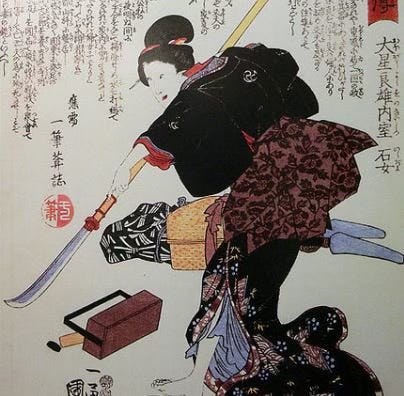Kunoichi -the Female Ninja