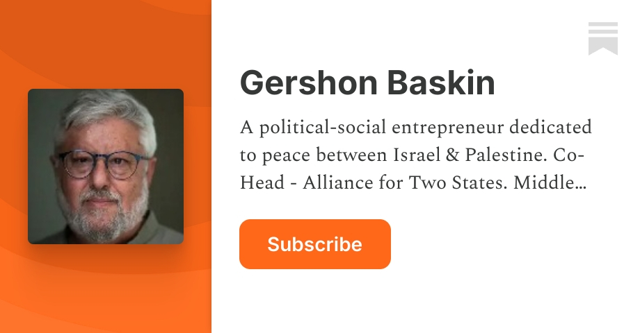 לחץ - סטראס - Gershon Baskin