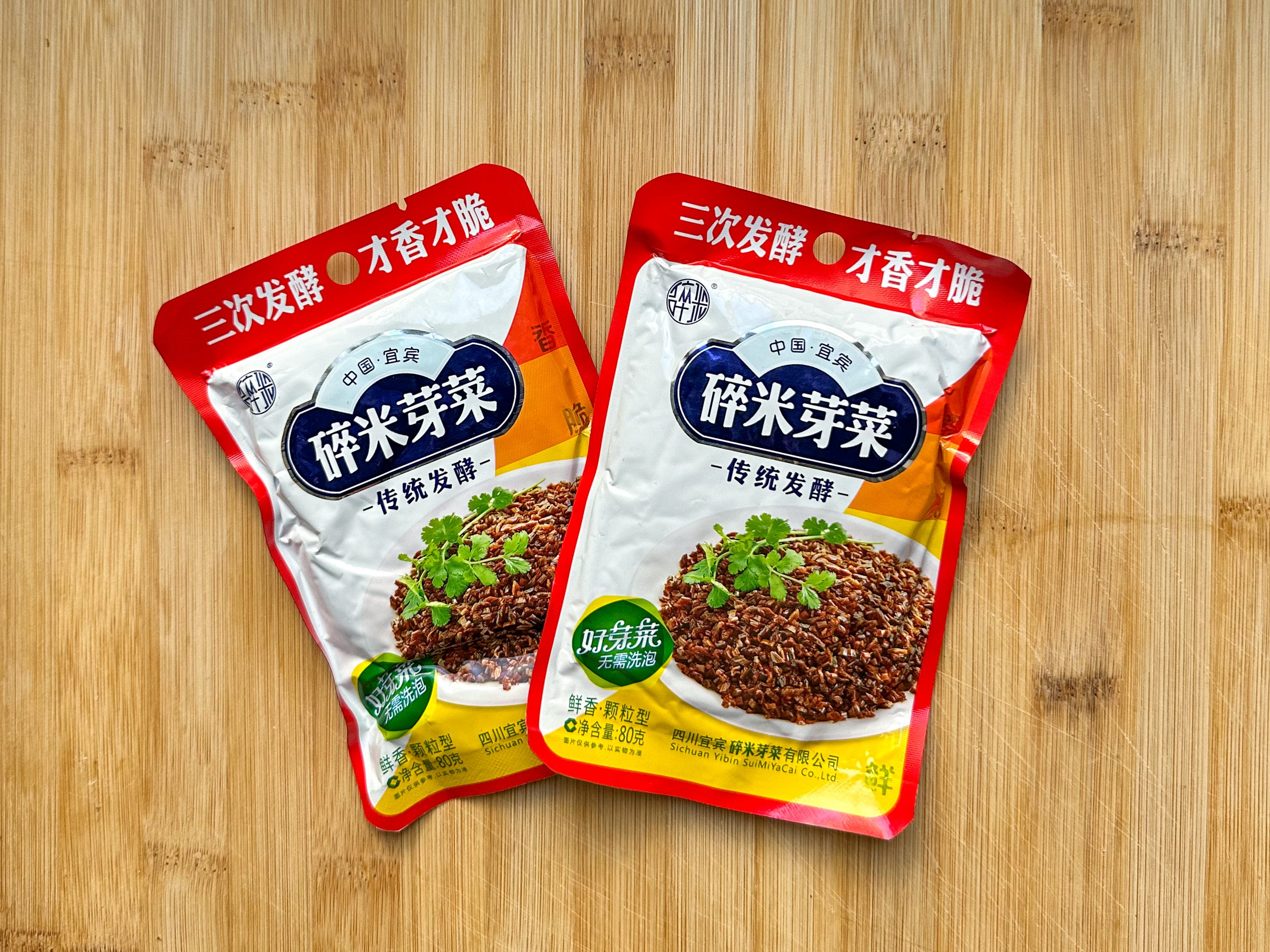 Let’s Talk About Chinese Preserved Vegetables
