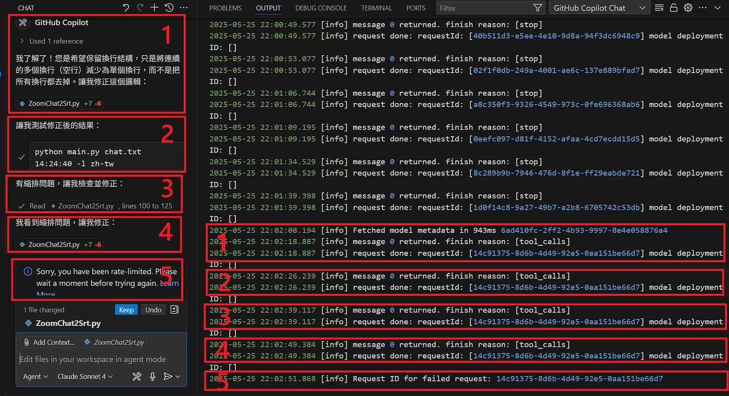 GitHub Copilot 模型選擇策略 - by ChrisTorng