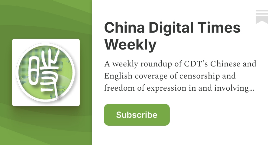About - China Digital Times Weekly