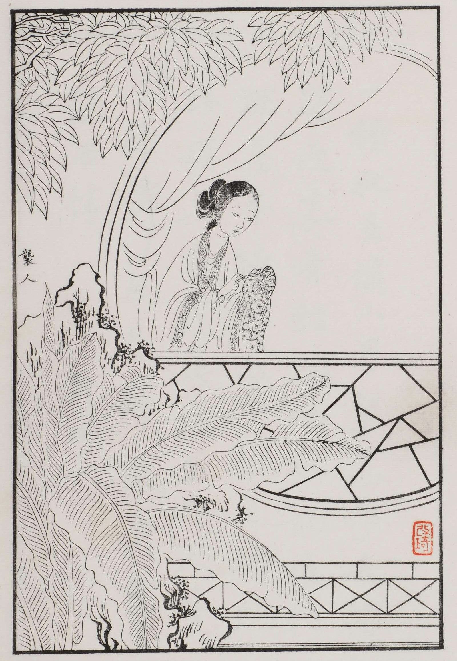 Hua Xiren's Role - by Daniel Evensen