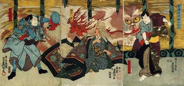 Yōkai: Nekomata (猫また cat spirit) - by Emika Oka