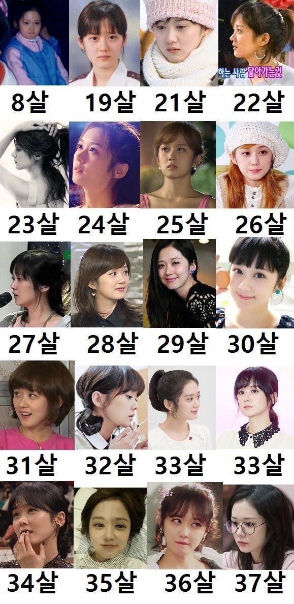 Korean Actress In Their 30S 60 Photos - Moonagedaydream.film