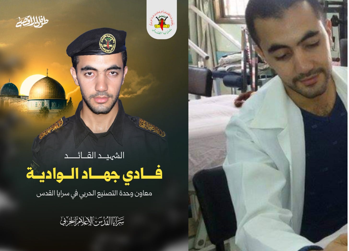 PIJ Confirms Doctors Without Borders Physiotherapist Served as High ...