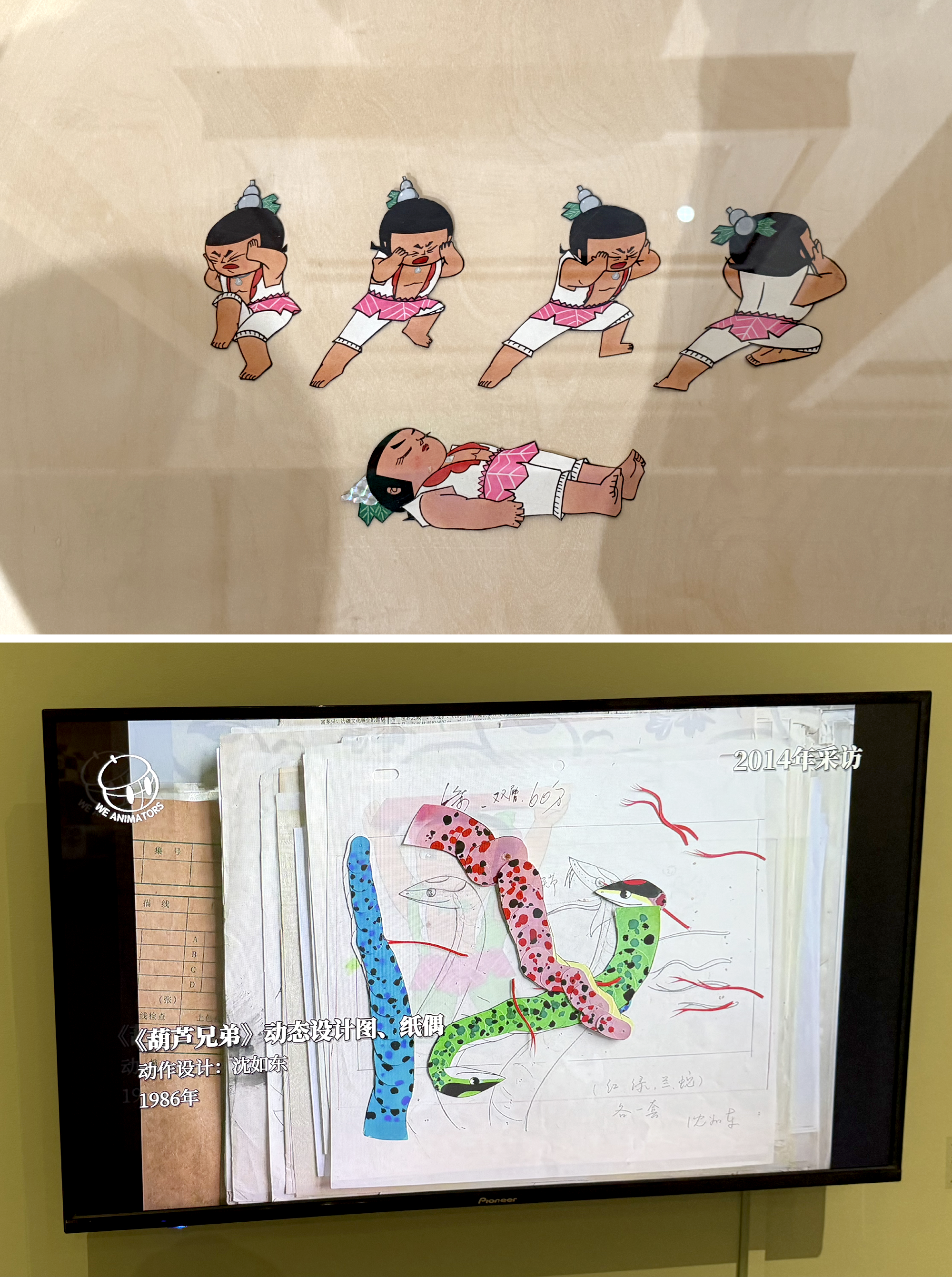 Into the Golden Era of Chinese Animation