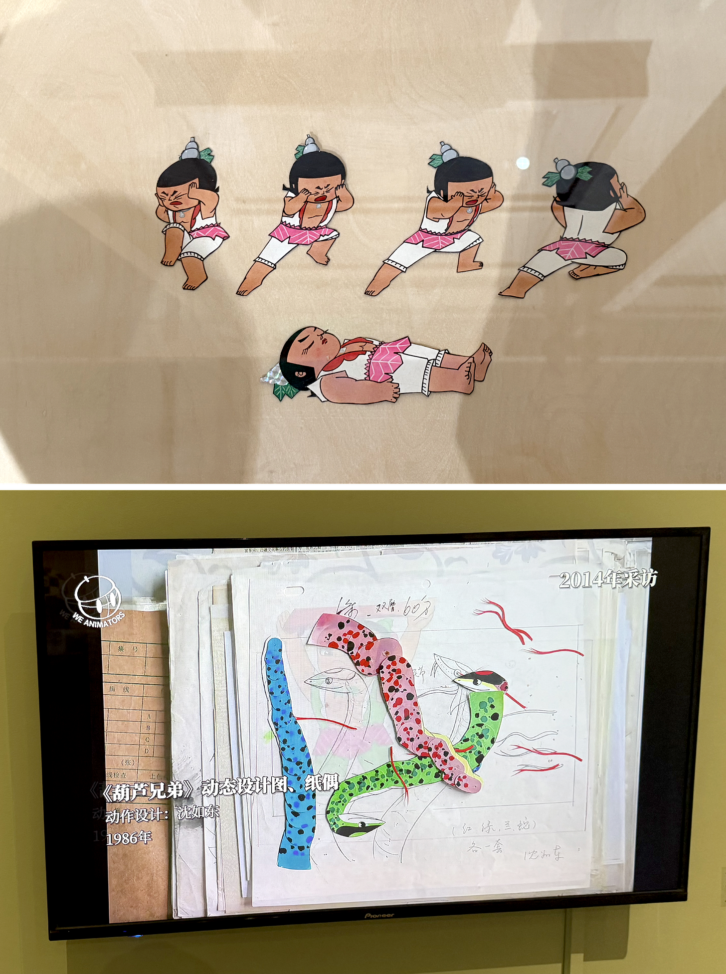 Into the Golden Era of Chinese Animation