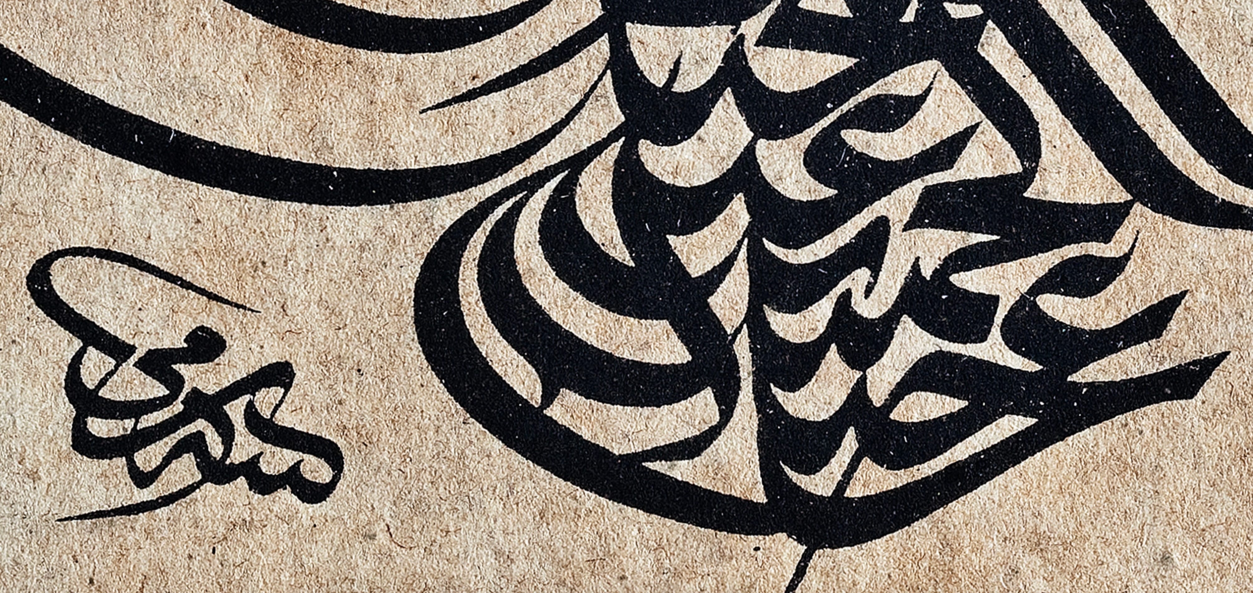 The Sultan’s Signature: An Introduction to Ottoman Tughras