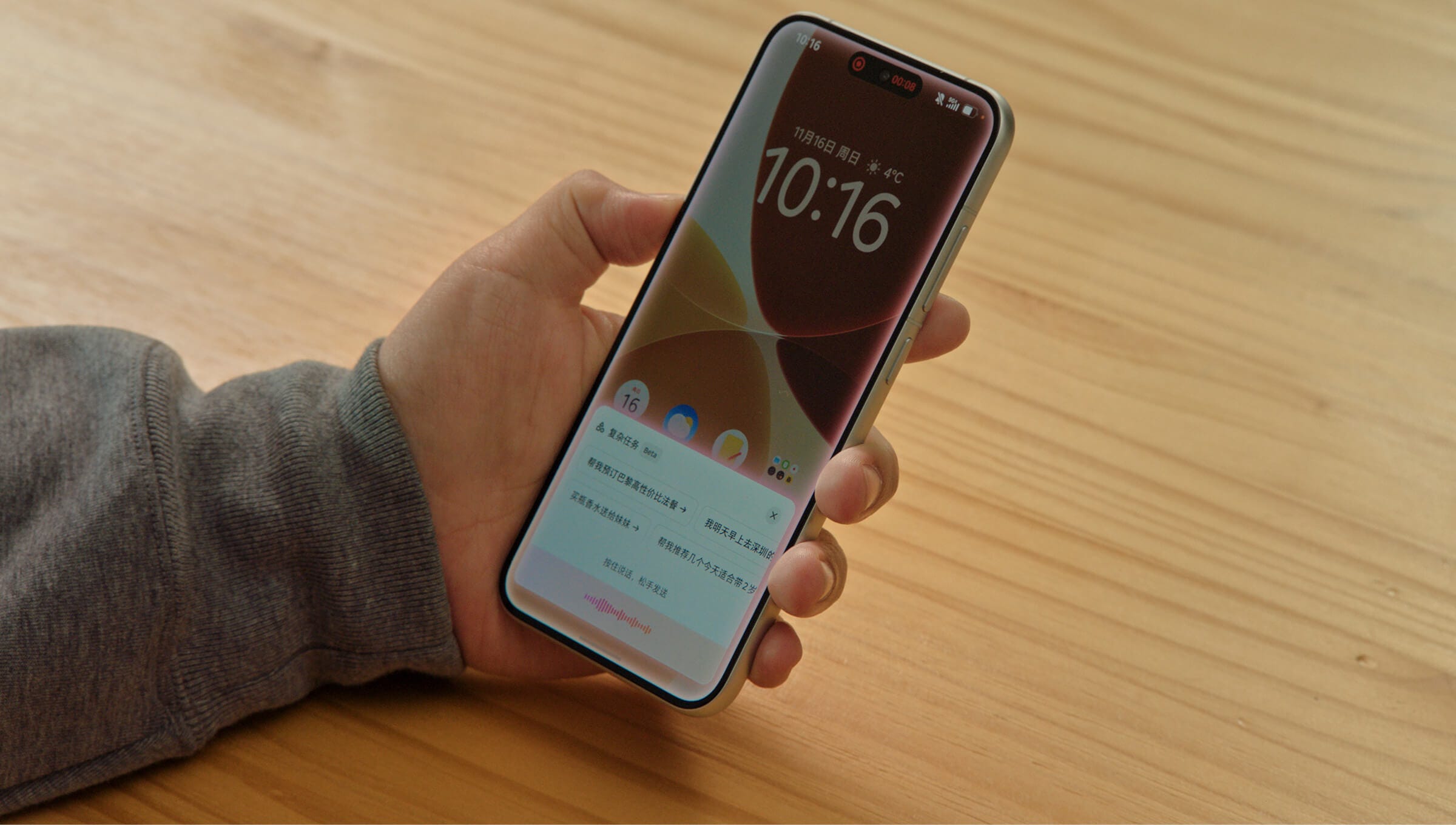 We Tested ByteDance’s AI Phone First-Hand. Here’s Where It Works — and ...