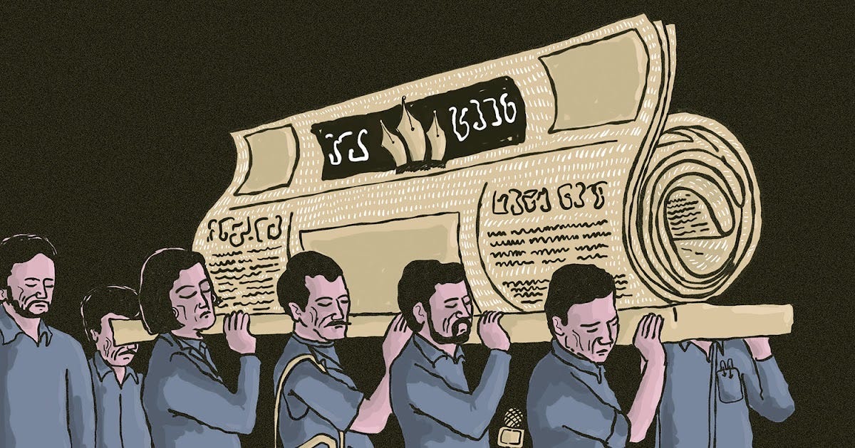 The Death of American Journalism: From Watergate to Laura Loomer (1974 ...