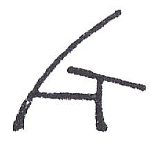 Meet the Secret 27th Letter of the Alphabet