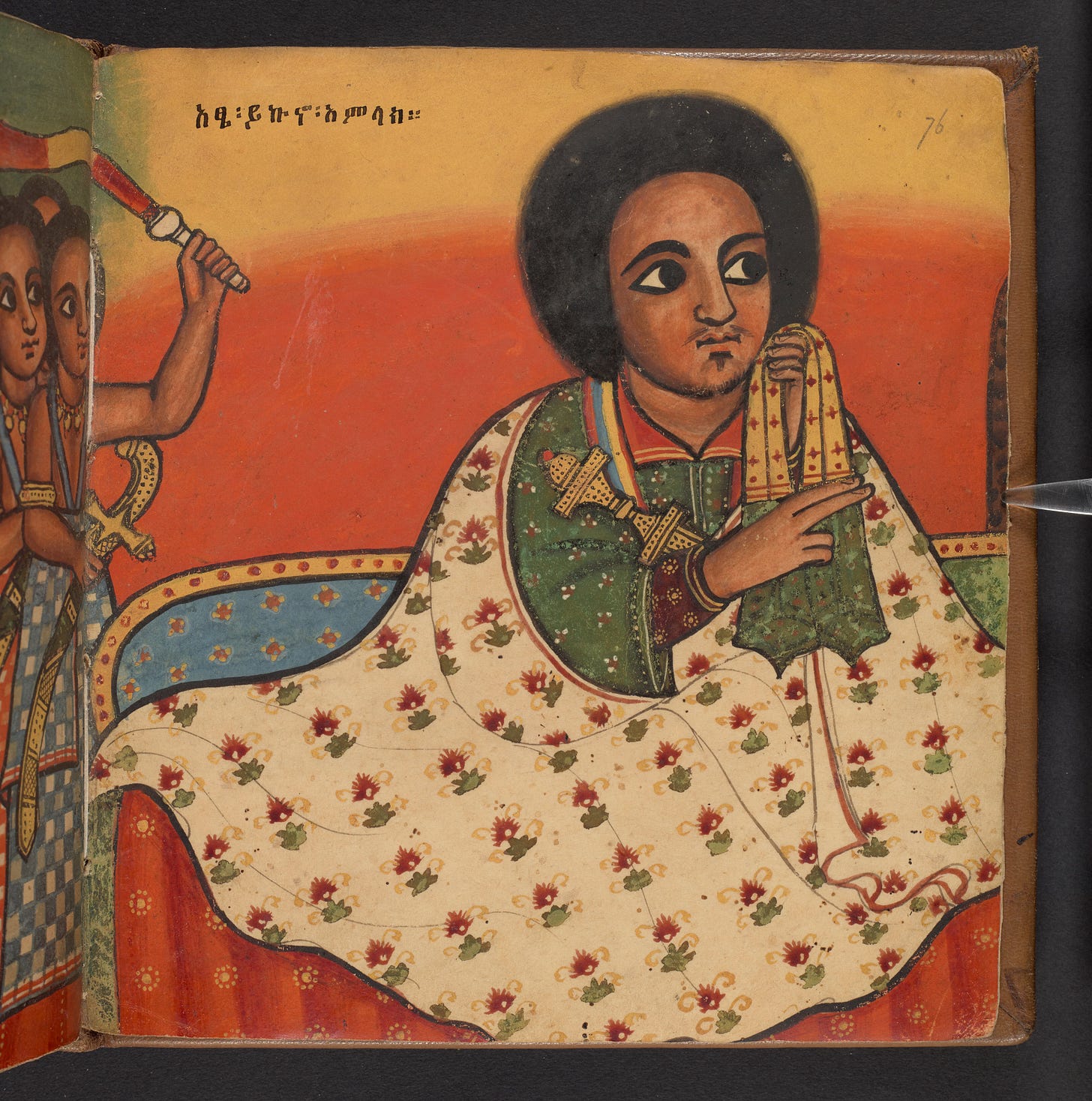 ይኩኖ፡ አምላክ/Yǝkunno Amlak - The Founder Of The Solomonic Dynasty