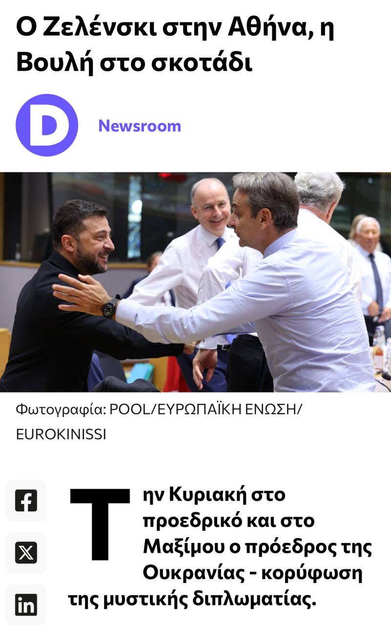 ΑΣΤΕΡΑΚΙ.....: Πολύς ζόφος, και μια ελπίδα! ---Αρχίζει το 2ο Συνέδριο ...