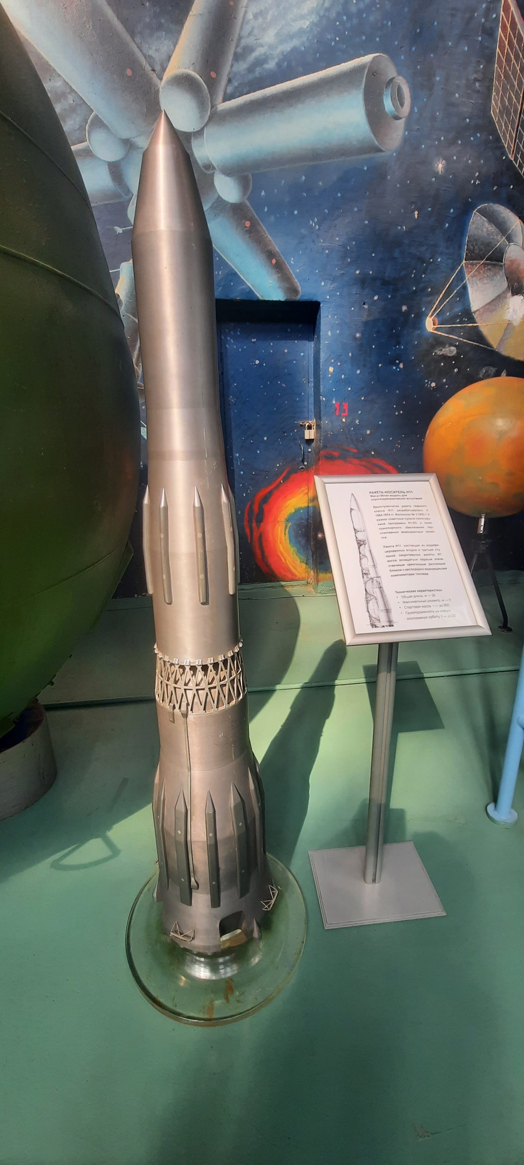 N1M, Illustrations and technical details at last!