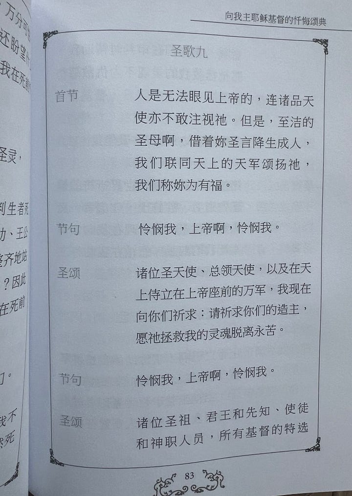 Chinese Orthodox Christian Prayer Books Available in the USA