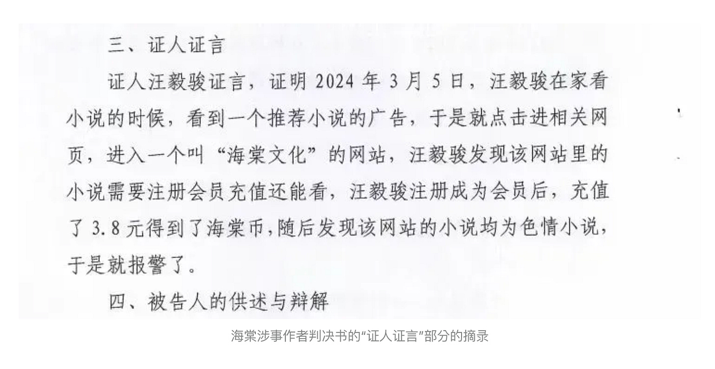 【專題】那些報導海棠事件的中國記者 - by HsiaoFan Su and Heng Yu Chien