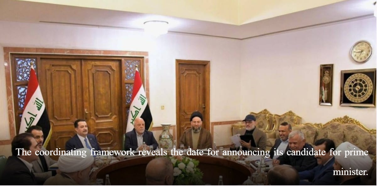 The coordinating framework reveals the date for announcing its ...