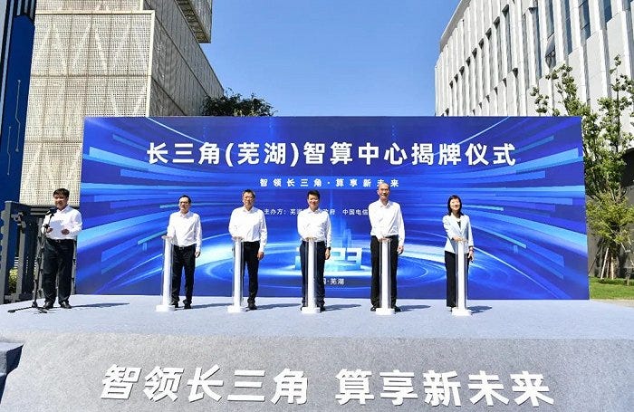 How is China's "Eastern Data Western Compute"（东数西算) developing?