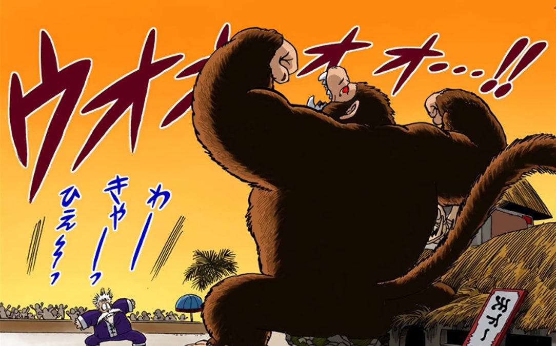 dragonball evolution great ape